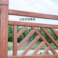 专注艺高景观仿木栏杆 