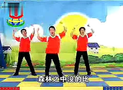 7十二生肖模仿操_app