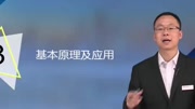 国考行测资料分析 错位加减法基础知识(2)