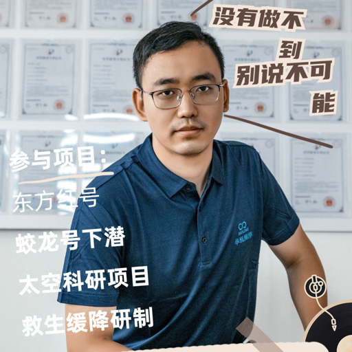 青岛注安刘老师 