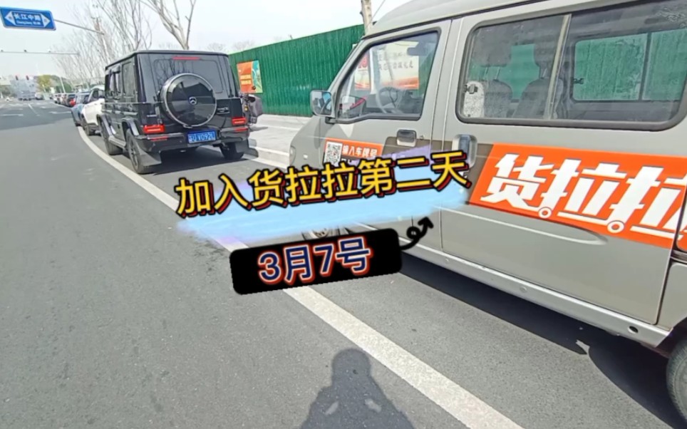 这样拼单平台会发现吗?