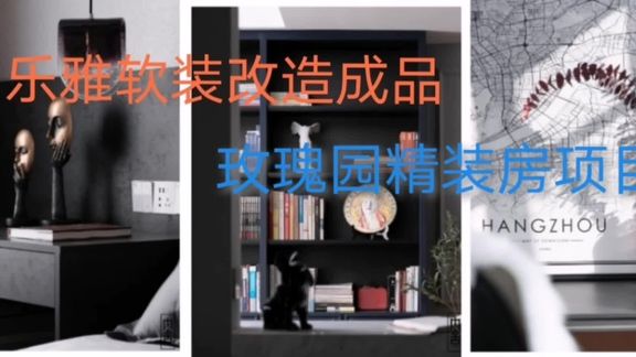 #室内设计 #家具软装设计 #橱柜衣柜 #室内装修 #真实木高端定制