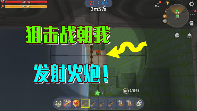 迷你世界:敌人稀奇古怪的武器真多,狙击战还朝我发射火炮!