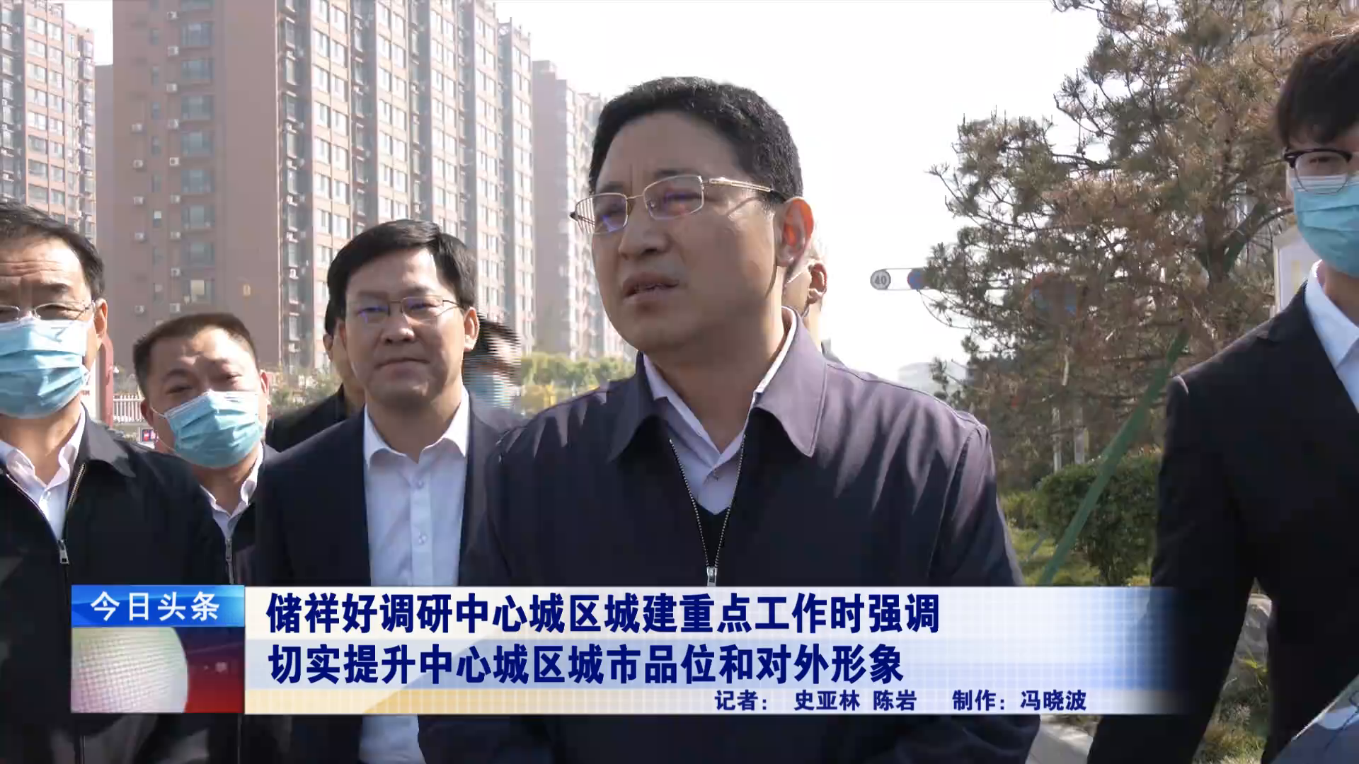 储祥好调研盐湖区城建工作时强调 切实提升城市品位和对外形象