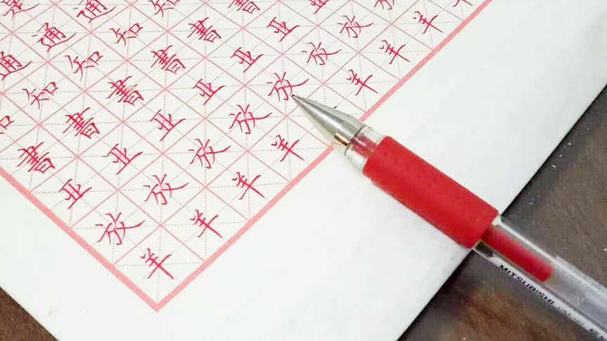 硬笔书法中,横画是美之根源,只有这样写才有气质!