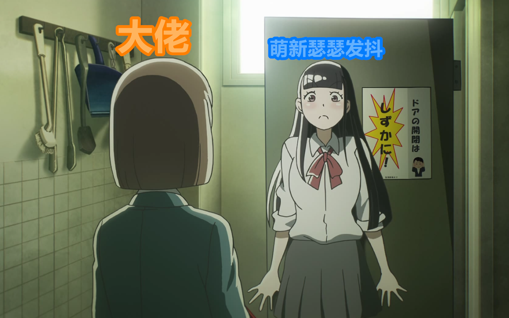 少女回家路上捡到一百万!却在学校女厕所遭遇失主 B站评分9.8的神番...