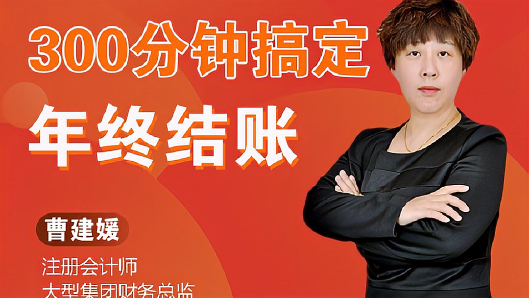 工资税前扣除应注意的问题
