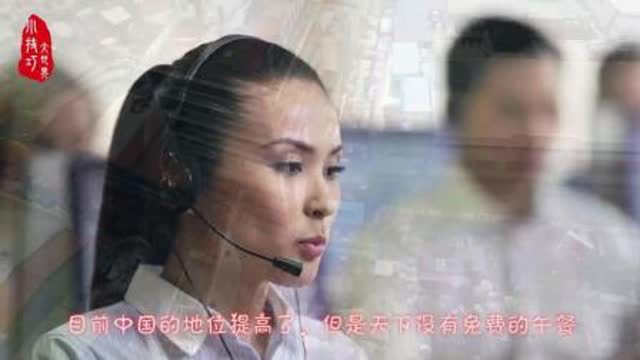 ...中国是全球第2大经济体,