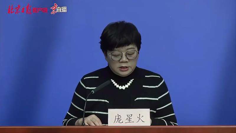 活动轨迹公布!北京新增1例本土新冠肺炎确诊病例