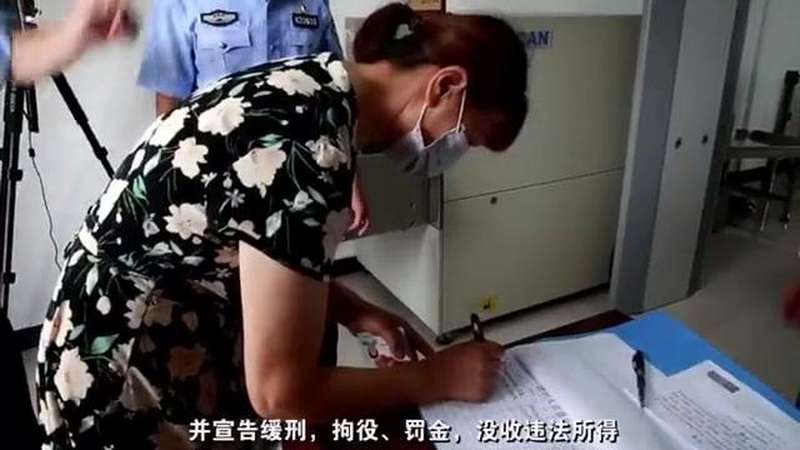 荆州特大非法捕捞水产品案件一审宣判