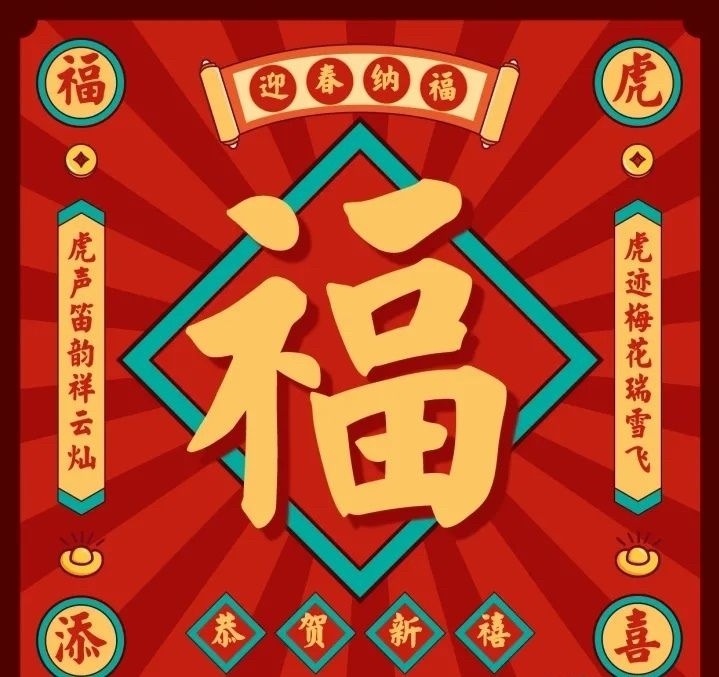 百分之九十扫出敬业福,兄弟们赶紧试试