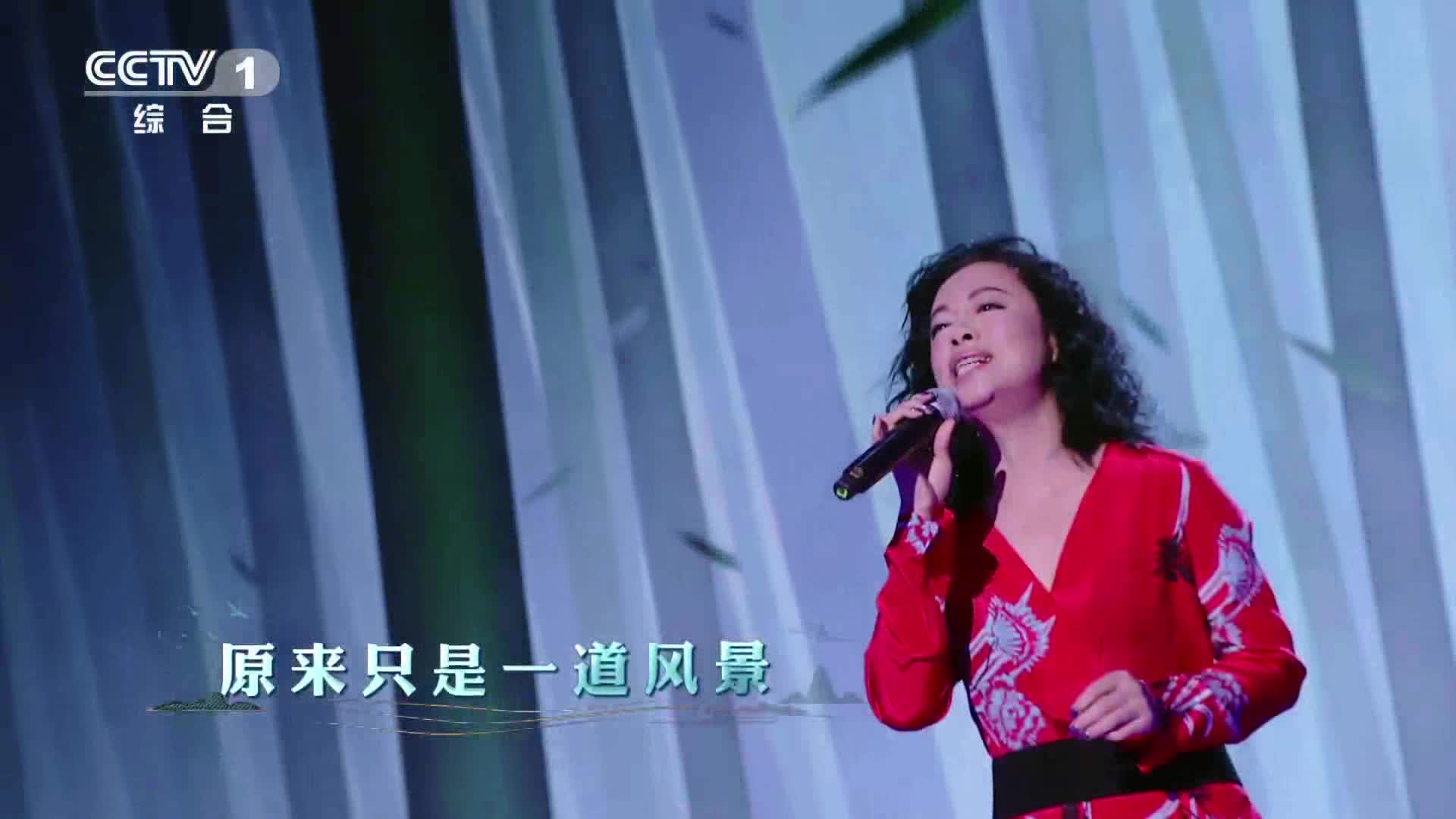 黄绮珊献唱《定风波》 唱出大气人生