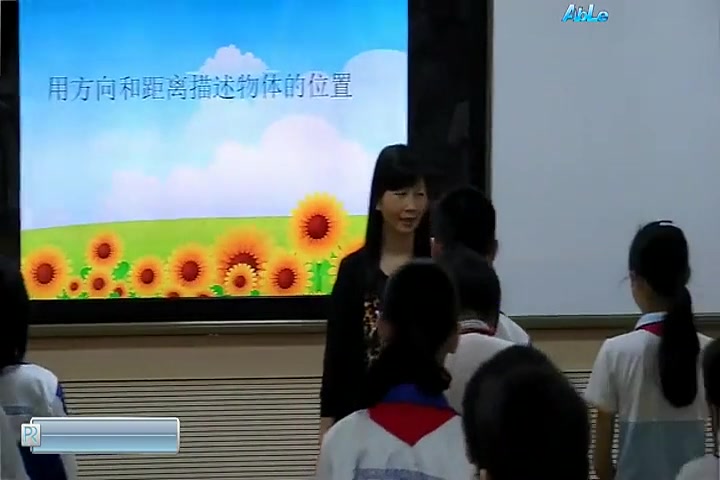 ...下册《1、用方向和距离描述位置》-李老师优质课公开课教学视频