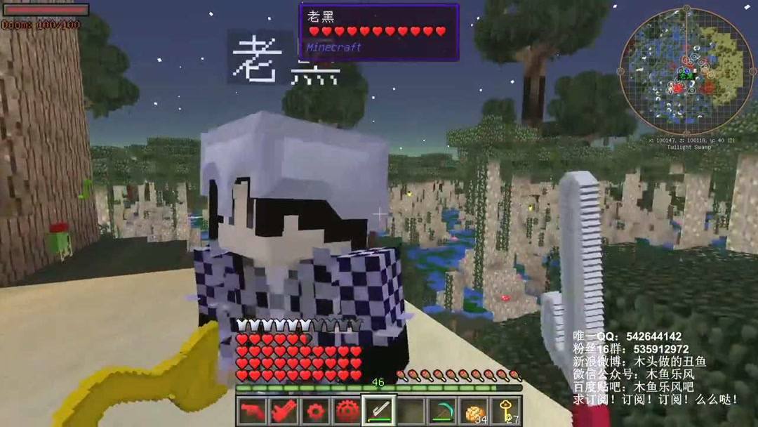 我的世界海贼王第二季16,游戏解说