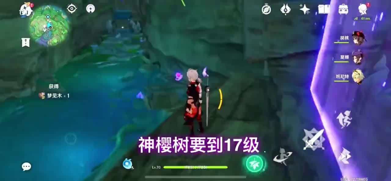 游戏成长计划原神不动鸣神泡影断灭额,进入长草阶段