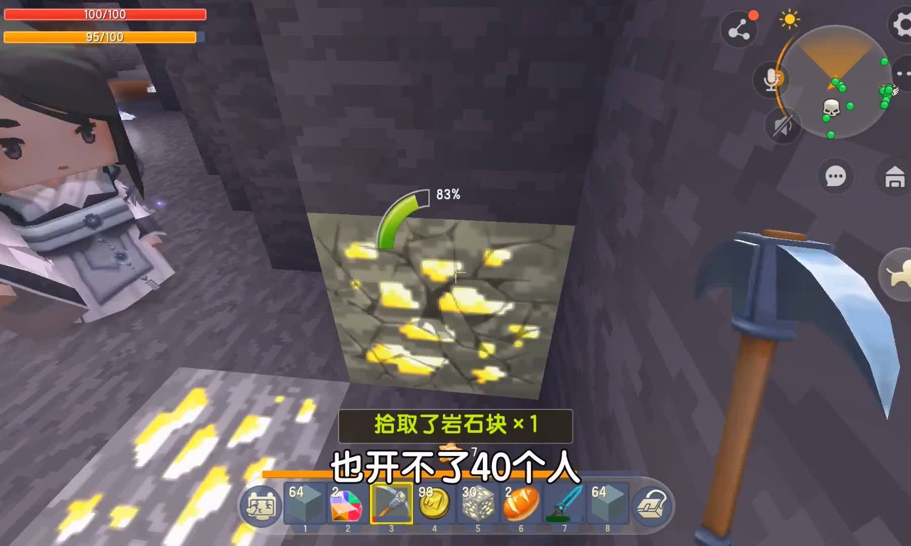 迷你世界!运气好呀,挖到MC金矿,主播发财了