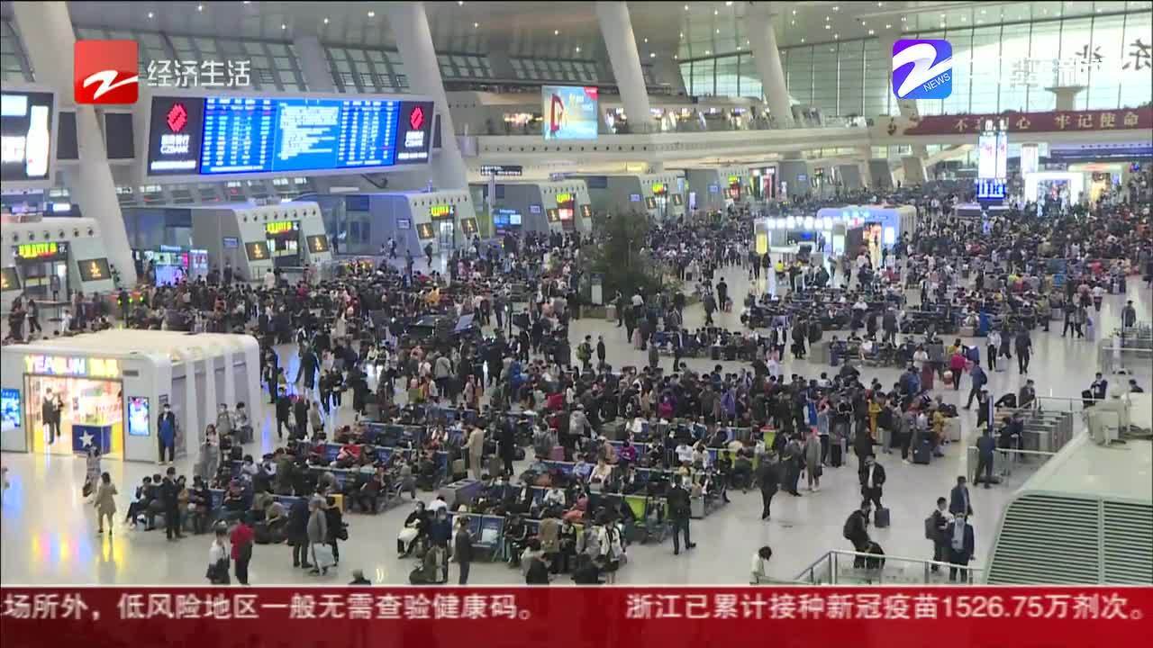 杭州:错峰出行火热,铁路"五一"增开51对列车