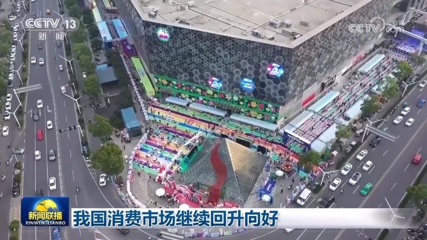 从多维度数据看经济高质量发展