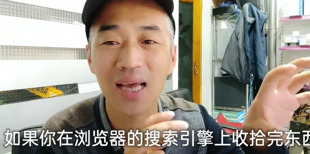 详细讲解,怎么才能查看别人在我电脑的浏览器搜索过什么。