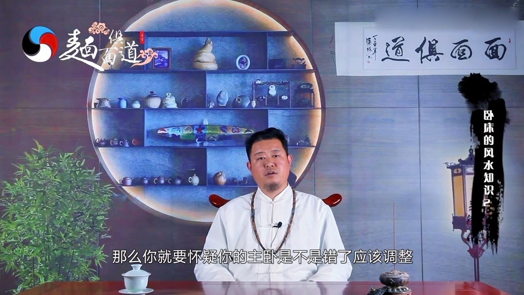 选错主卧也有禁忌!选对了财运风生水起,选错了婚姻不合