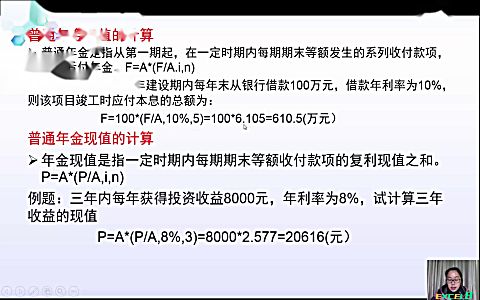 excel做流水账_excel固定资产_excel表格新手入门