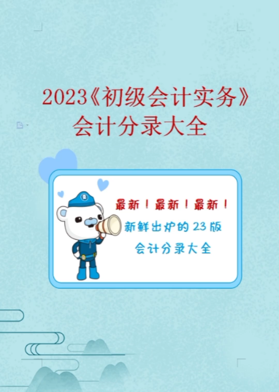 [难过]很多零基础的姐妹不知道该如何备考ߘ�不要再傻傻的啃书ߓ�...