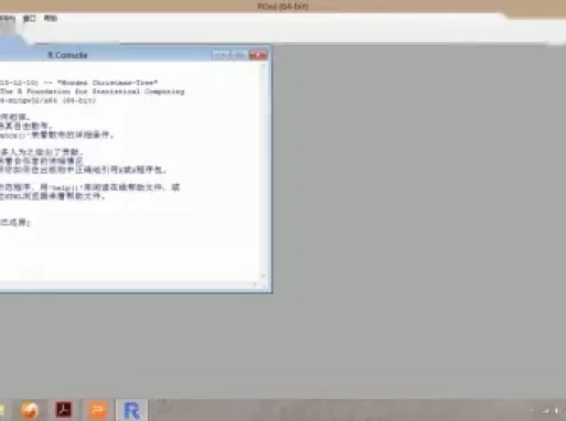 R语言与生物医学大数据处理