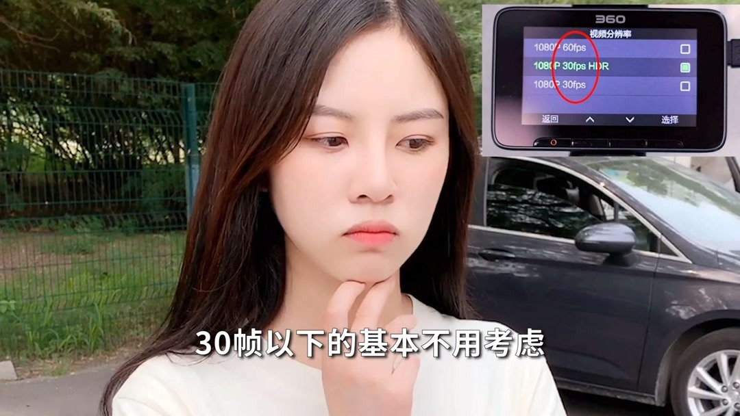 行车记录仪怎么选?老司机教的这四招简单又实用,赶快收藏