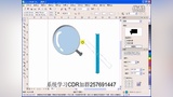 cdr X4基础教程 cdr X4视频 CDR入门视频_(new)