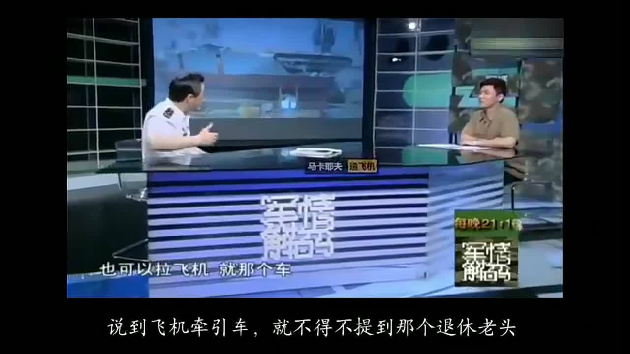 飞机牵引车价格几百上千万,一辆拖车凭什么这么贵?