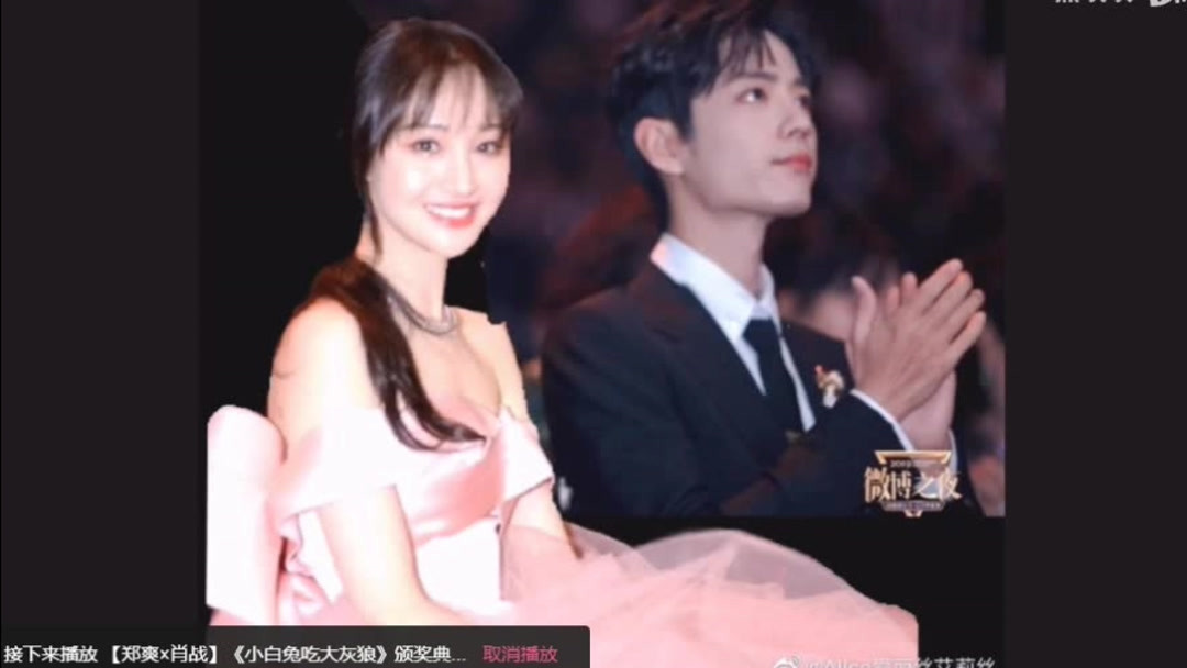 【微博之夜】这是什么神仙同框啊,我好像被安利cp了