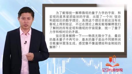 如何理解量子力学中的不确定性原理?