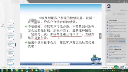 我是钱冷门竞价_大学在校可以创业项目_三台县创业项目:网授课程第...