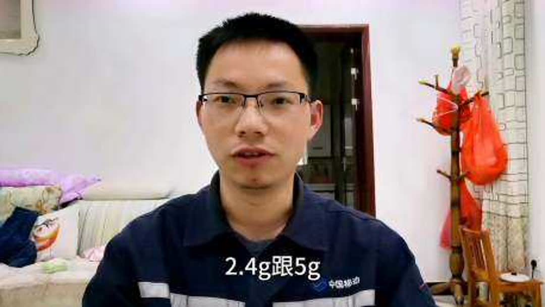 WIFI的2.4G跟5G网络有什么区别?合理使用,再无网速烦恼