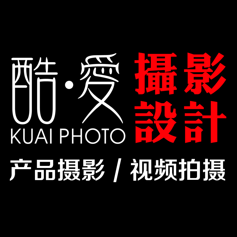 酷爱摄影设计 