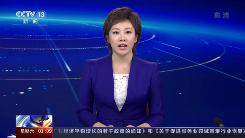 [新闻直播间]证监会通报2021年案件办理情况 13家上市公司及“关键...