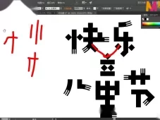 电商设计 动漫设计 室内设计 淘宝美工 ps平面设计 网页设计 系列零...