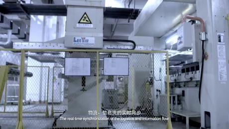 海信智能工厂-黄岛厂区