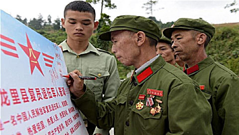 退役军人事务部: 开通网上信访, 维护退役军人的合法权益!