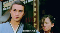 杨康穆念慈逃出府衙, 外面已被团团围住, 危难之际王爷救了他俩!