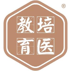 传承中医 