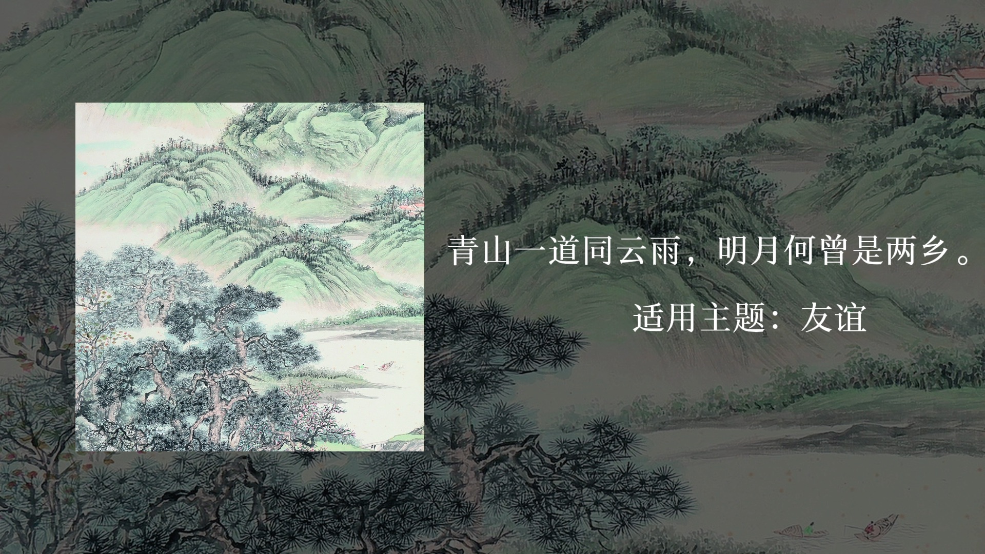 作文可用的诗词短句×诗文素材