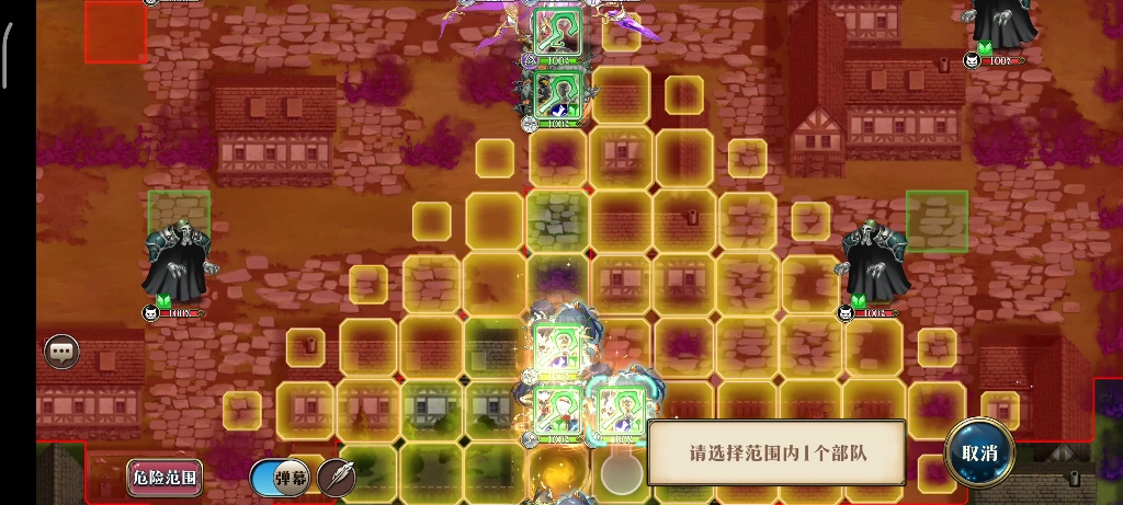 【梦幻模拟战】决战的庆典活动挑战-幽焰的迷城 白嫖固伤黑科技