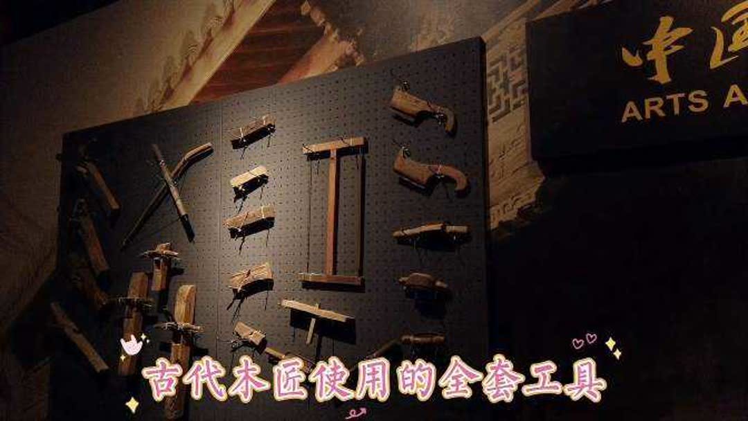 古代木匠工具大全套展示,估计这些工具也是鲁班的最爱