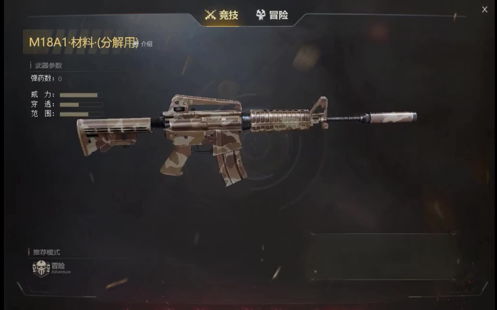 老神器M4A1-S,其实它还可以得到,M4A1-S获取方法