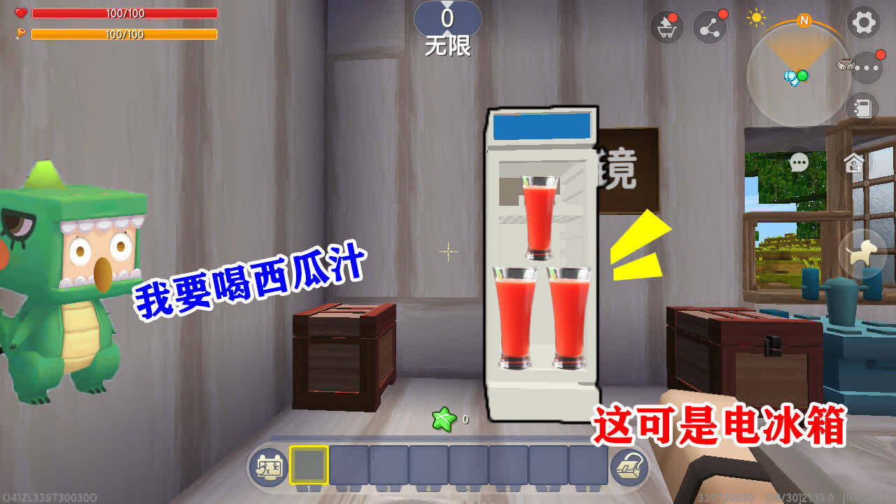 迷你世界:大表哥你买了冰箱?你等等,我要喝100杯冰镇西瓜汁
