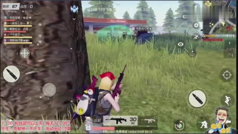 荒野行动:最惨主播~队友真的被打上天了