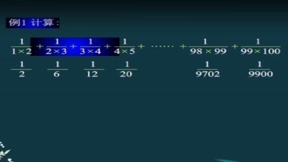 小学奥数简便运算(三)拆分法简便运算