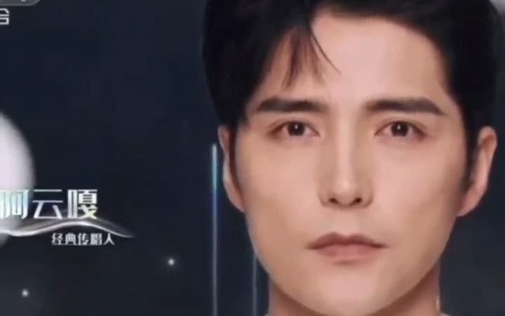 重重似画,曲曲如屏 再唱《忆江南》!阿云嘎 古风 经典 金典咏流传