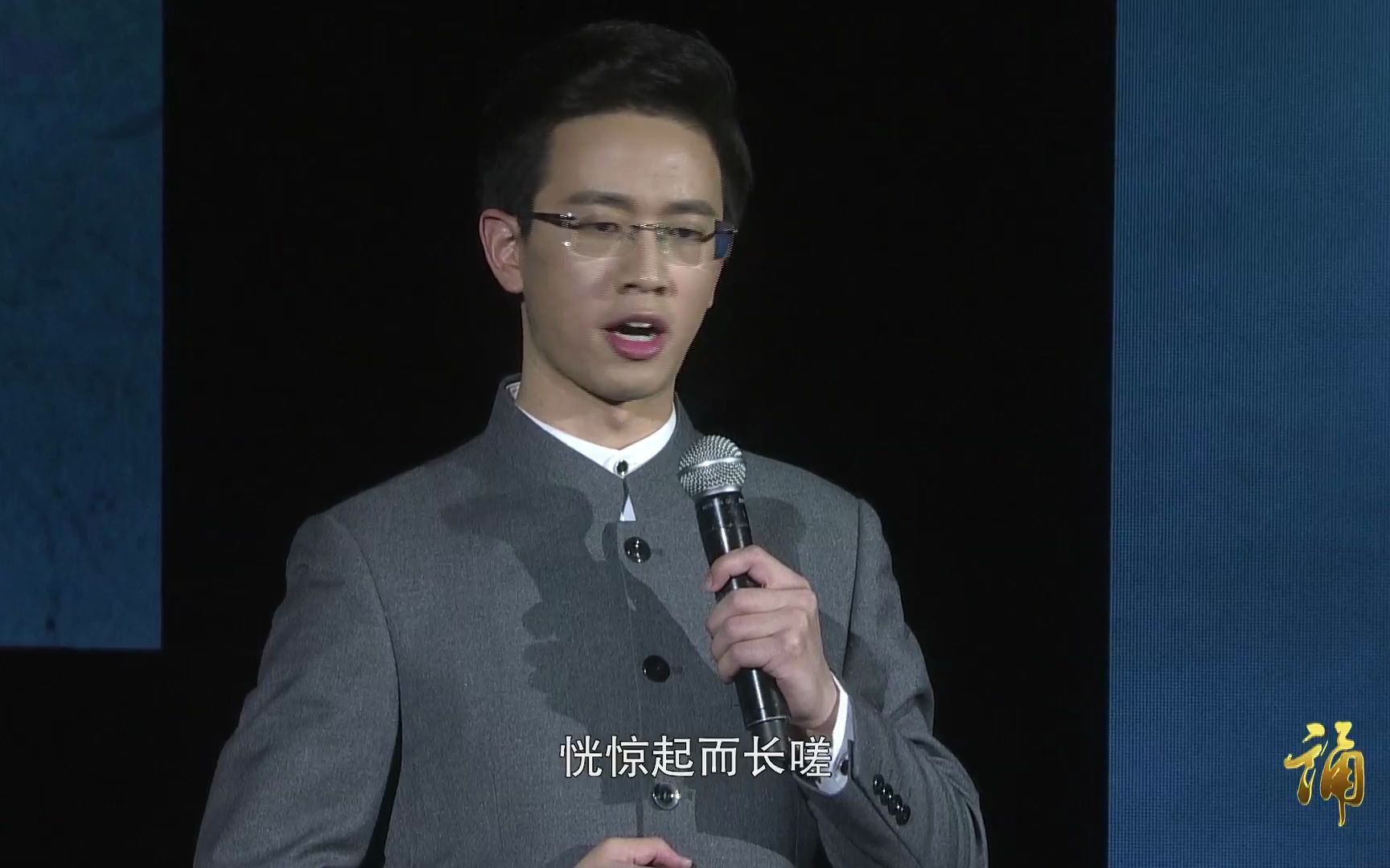 19届02号作品《梦游天姥吟留别》决赛视频配乐 背景音乐伴奏 稿子